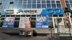 Eyesberg (Amangeldi Imanov kóshesi No:41), optik  Astana'dan