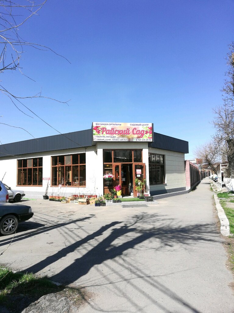 Sera ve bahçe ürünleri Raiskiy Sad, Taraz, foto