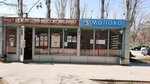 Волжаночка (Volgograd, Krasnopolyanskaya Street), süt ürünleri satış mağazaları  Volgograd'dan