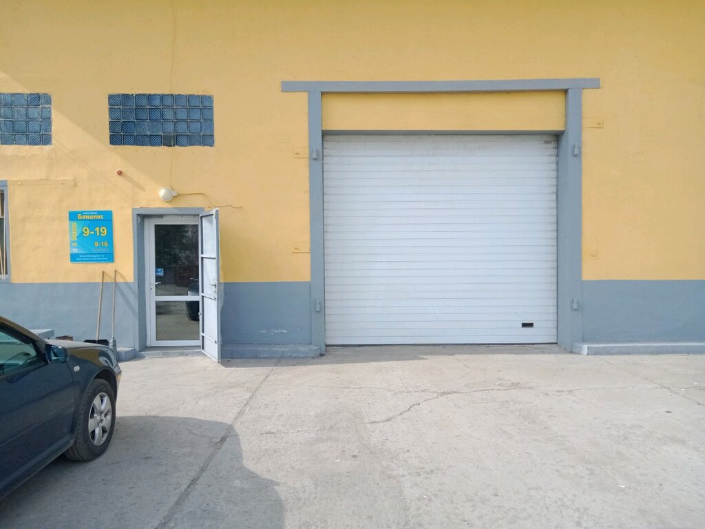Otomobil servisi Autostart, Çeliabinsk, foto