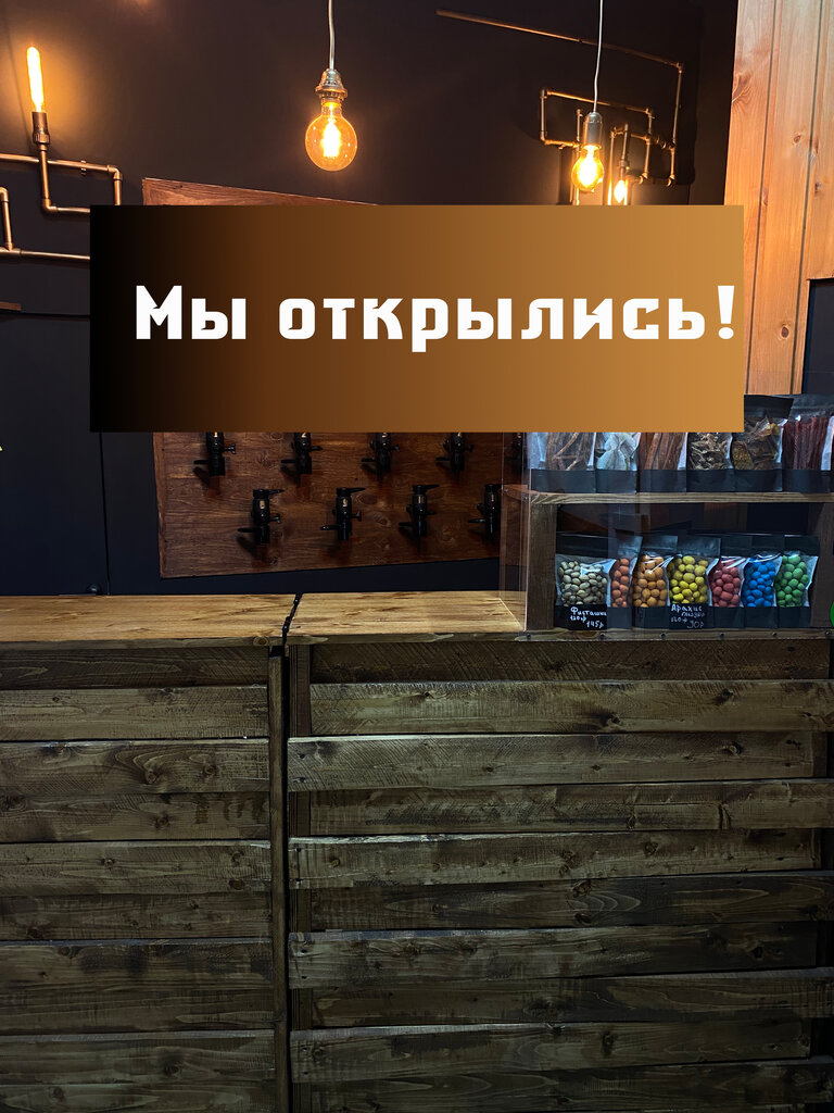Bira dükkanı Культурное Пиво, Murino, foto