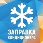 AutoRim (No:50, Pyatigorsk), otomobil kliması firmaları  Pyatigorsk'tan