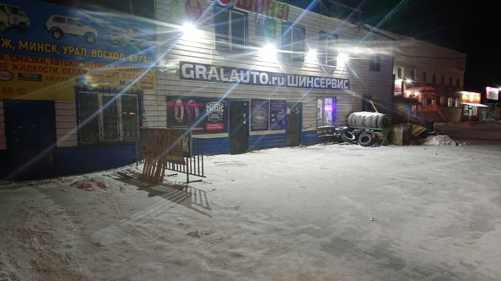 Otomobil yedek parçaları Gral Auto, Yakutsk, foto