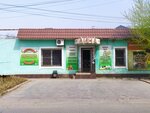 Парикмахерская (Pirogovа Street No:143), kuaförler  Astrahan'dan