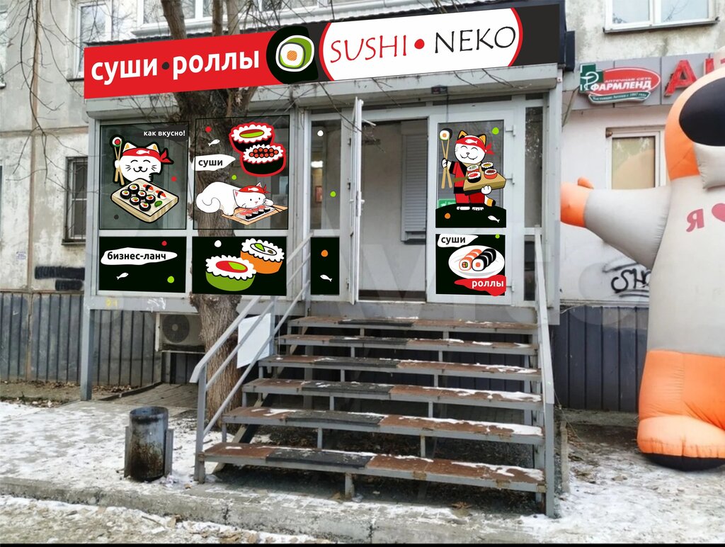 Reklam ajansları Artline, Yekaterinburg, foto