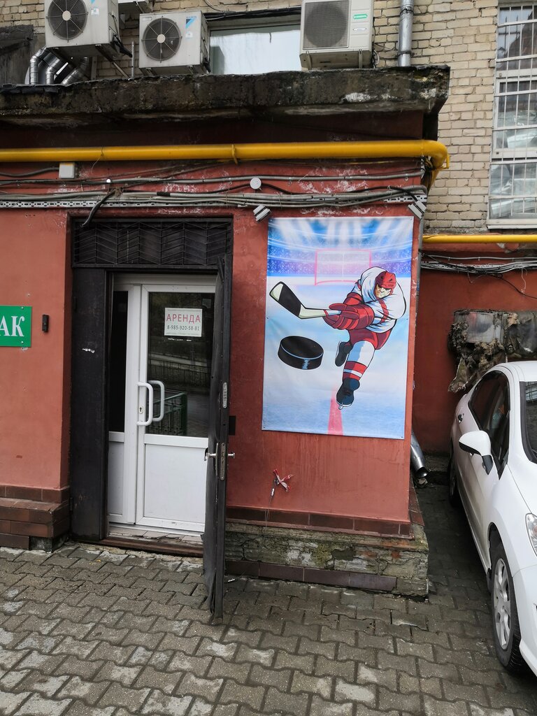 Spor kulüpleri Throwing zone, Mytişçi, foto