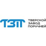 Tverskoi zavod poruchnei (Steklozavodskaya ulitsa No:1), metal ürün firmaları  Vishniy Volochek'ten