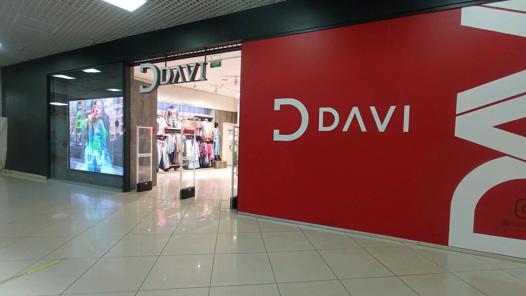 Giyim mağazası Davi, Ulan‑Ude, foto