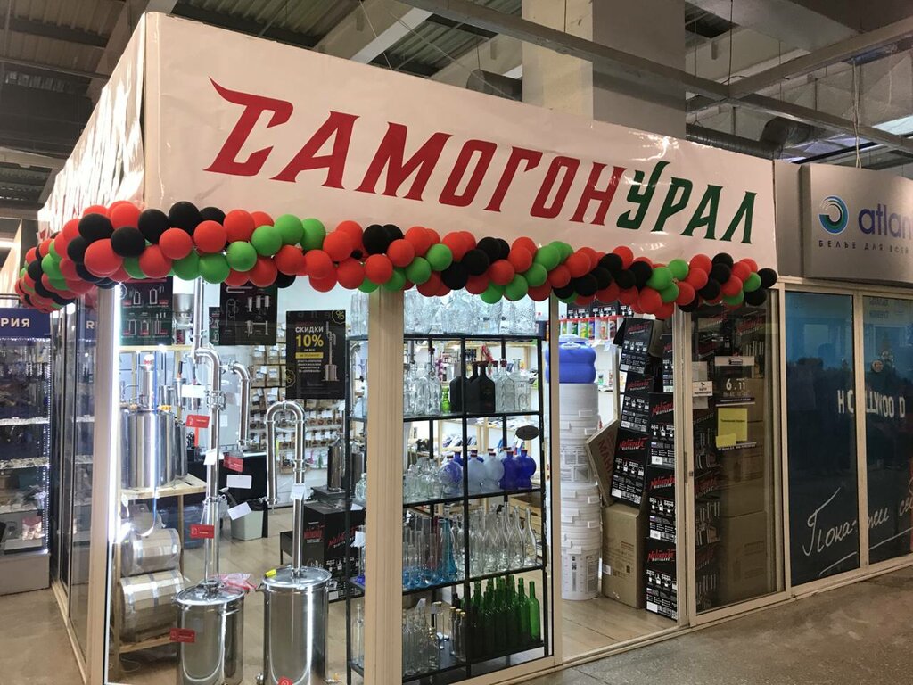 Ev yapımı içki ekipmanları СамогонУрал, Yekaterinburg, foto