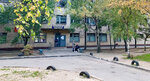 Zrenie (vulytsia Serhiia Slisarenka No:3), tıp merkezleri ve klinikler  Dniprodzerzhynsk'den