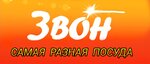 Zvon (Vyaznikovskaya Street No:2В), züccaciye mağazaları  Nijni Novgorod'dan
