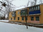Ремонт одежды (Pervomayskaya ulitsa No:12/42), kıyafet tamiri  Otradny'den