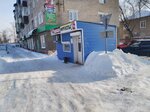 Овощи фрукты (ulitsa Butova No:122), manavlar  Kulebaki'den