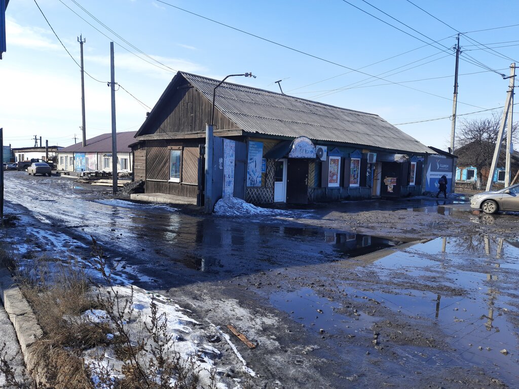 Hediyelik eşya mağazaları 1000 Мелочей, Cheremkhovo, foto