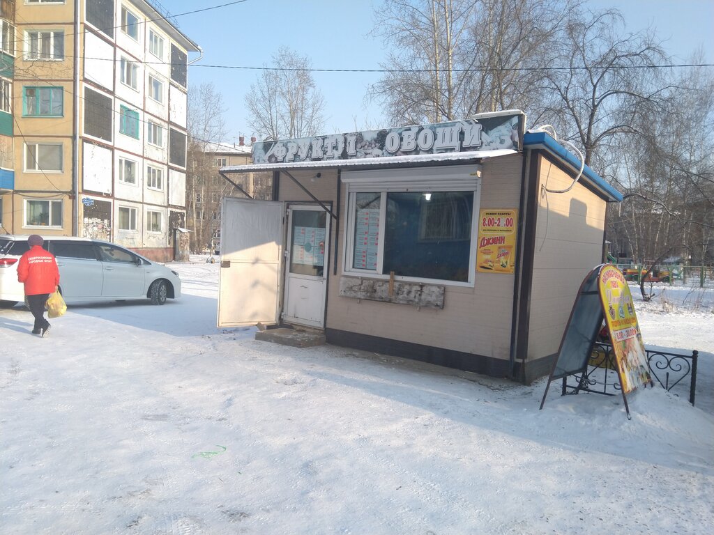 Manavlar Магазин овощей и фруктов, Blagoveshchensk, foto