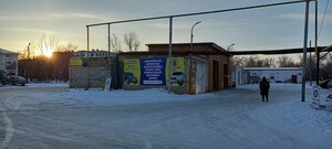 Автосервис 555 (Oktyabrskaya ulitsa No:10), otomobil servisi  Yasny'den