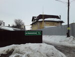 Кинельский кондитер (Pervomayskaya ulitsa No:1Б), pasta, şekerleme ve tatlı  Kinel'den