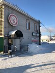 Ip Koshmak S. A. (ulitsa Zhukovskogo No:12), yönetim ofisi  Rubtsovsk'tan
