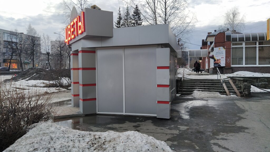 Havai fişek firmaları Фейерверки и пиротехника, Novouralsk, foto