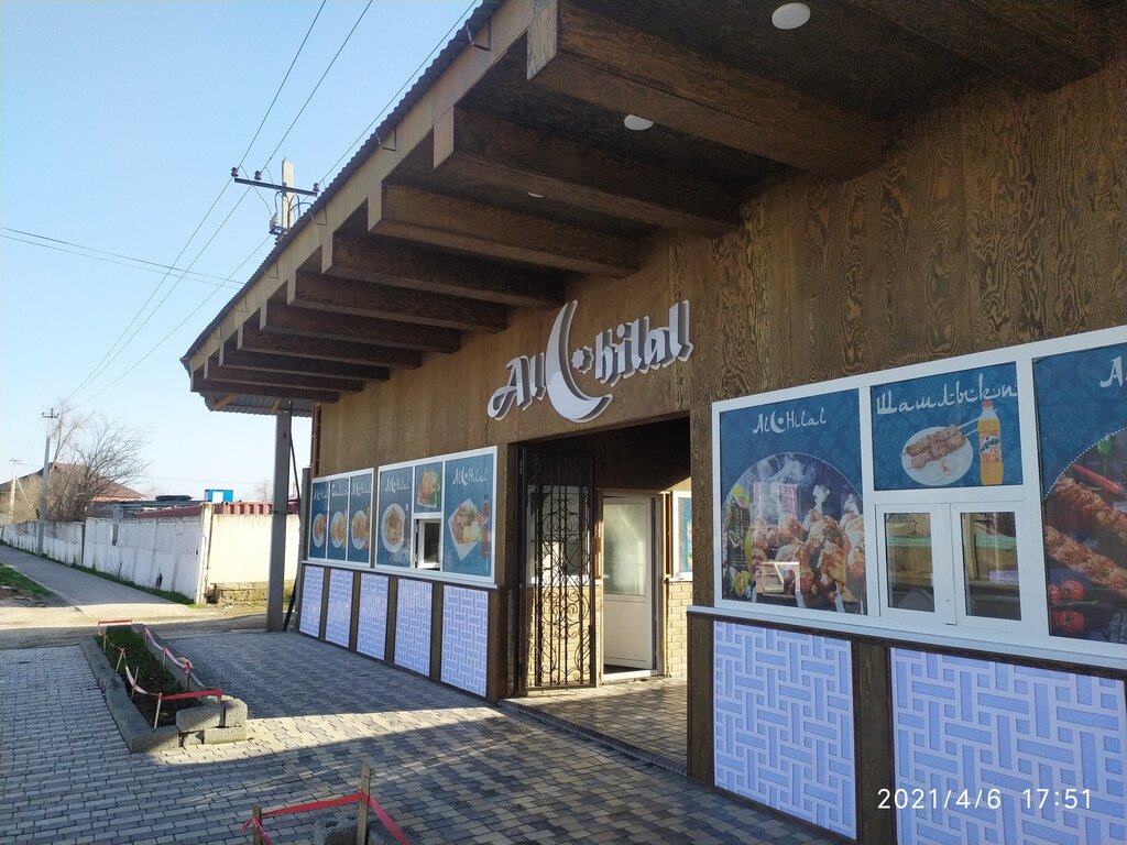 Fast food Al Hilal, Çimkent (Şımkent), foto
