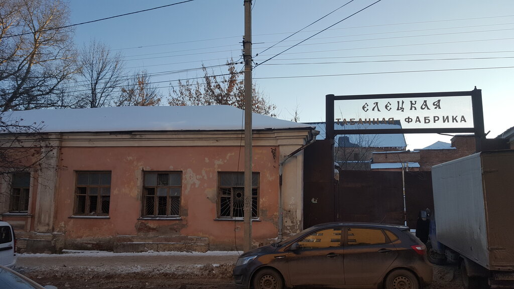 Sanayi kuruluşu Елецкая табачная фабрика, Yelets, foto