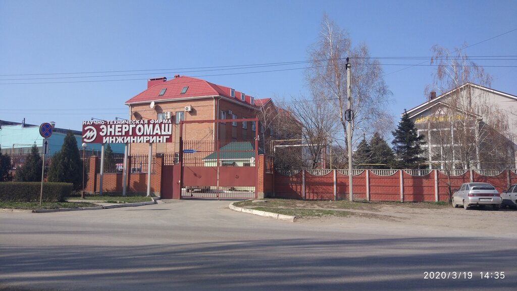Makina mühendisliği firmaları Ntf Energomash-inzhiniring, Taganrog, foto
