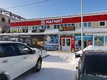 4 Сезона (Tayozhnaya ulitsa No:25), mini-market  Tarko‑Sale'den