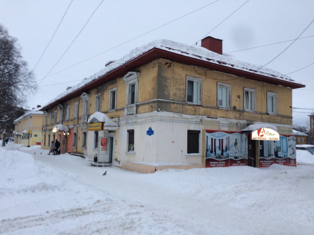 Pasta, şekerleme ve tatlı Ярмарка сладостей, Murmansk, foto