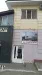 Аmwау (Kalinina Street No:339), kozmetik ürünleri ve parfümeri dağıtıcıları  Semikarakorsk'tan
