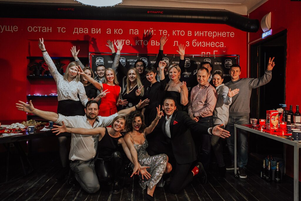 Emlak ofisi Свои люди, Saint‑Petersburg, foto