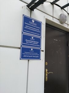 Spor ve eğlence merkezi Центр физической культуры, спорта и молодежной политики, Kovylkino, foto