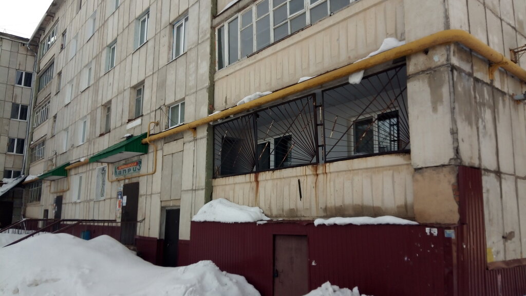 Kuaförler Каприз, Leninogorsk, foto