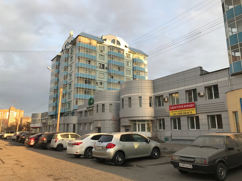 Banka Dalnevostochny bank, Abakan, foto