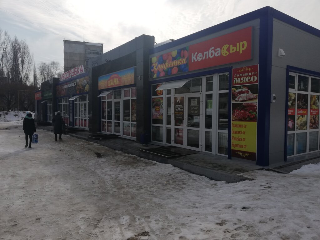 Tütün, sigara mağazaları Табак, Dmitrovgrad, foto