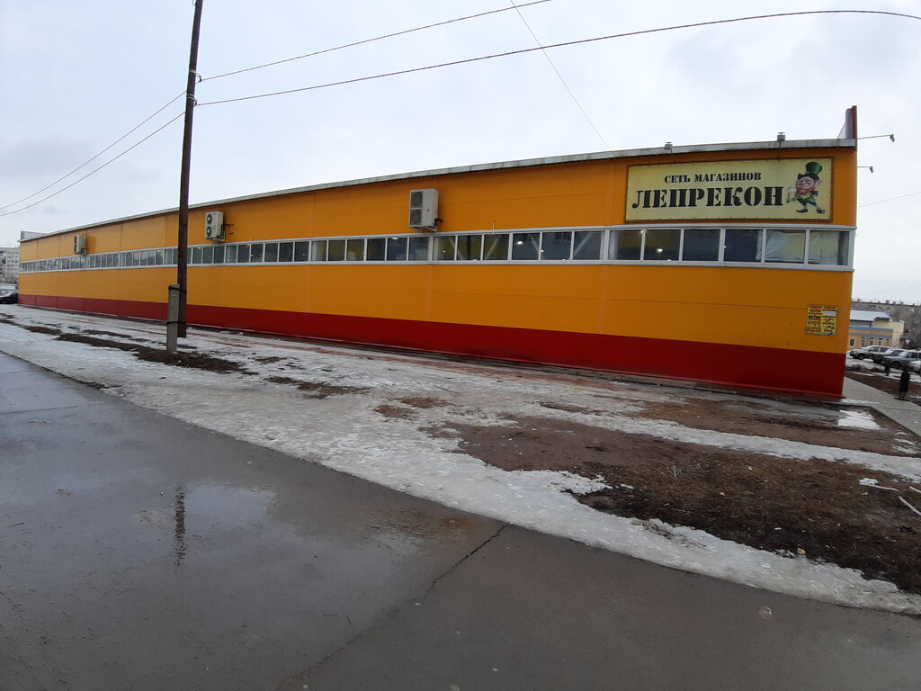 Bira dükkanı Лепрекон, Voljski, foto