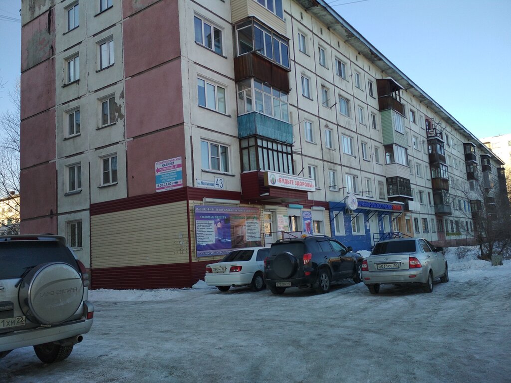 Sağlık merkezleri Budte zdorovy!, Biysk, foto