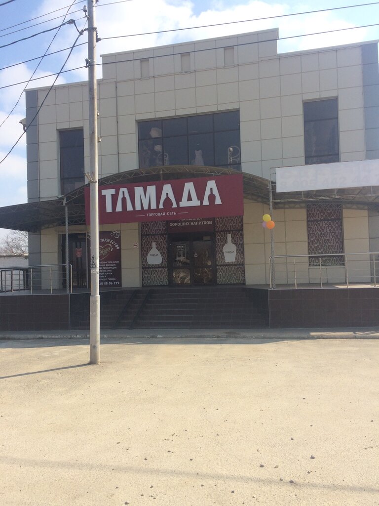 Etkinlik organizasyonu Торжество в ажуре, Izobilny, foto