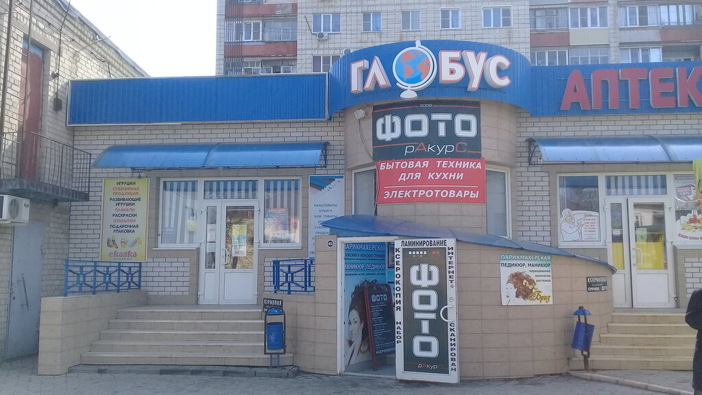 Çocuk mağazaları Сказка, Kamyşin, foto