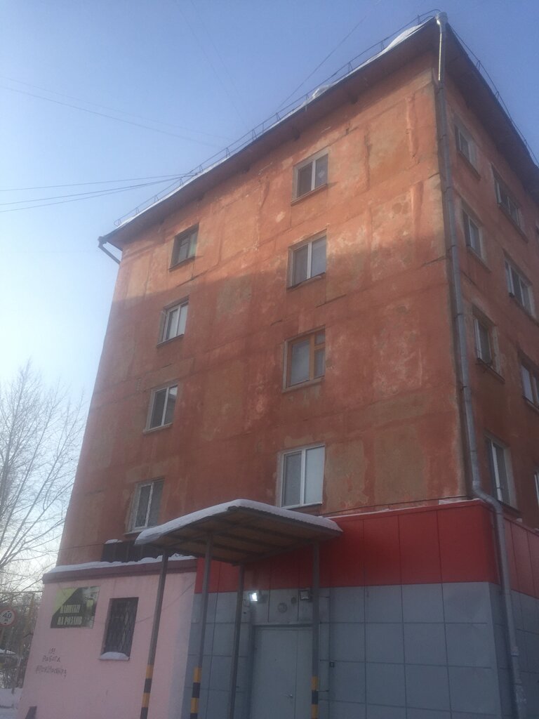 Bira dükkanı Напитки на розлив, Omsk, foto