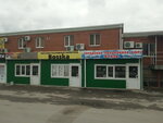 Вуаль (Moskovskaya ulitsa No:79Б), cenaze hizmetleri  Tsimliansk'tan