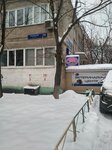 Zolotoye Runo (Ryazansky Avenue No:93к2), veteriner klinikleri  Moskova'dan