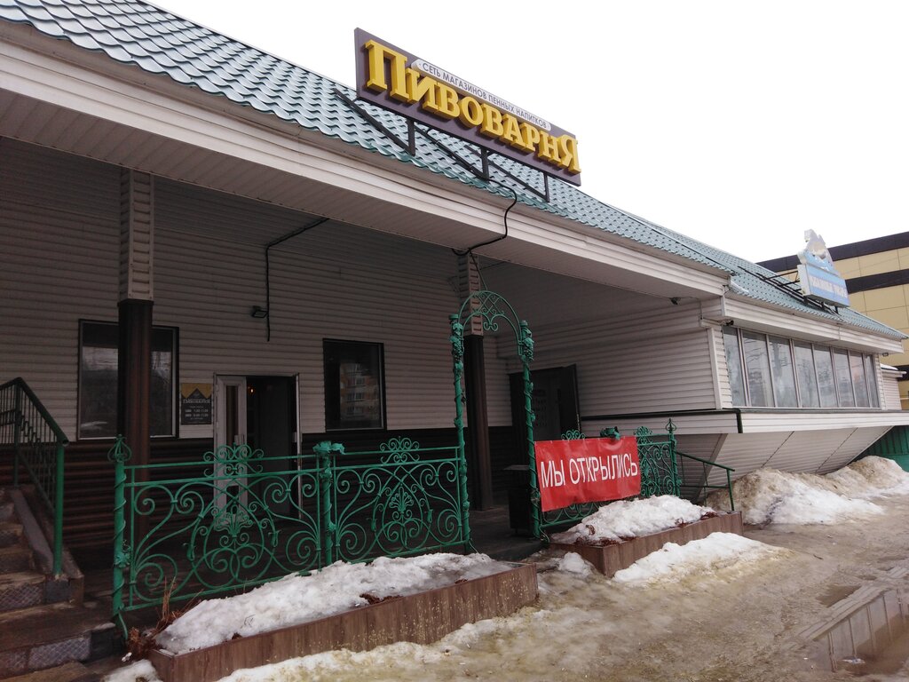 Bira dükkanı ПивоварнЯ, Tambov, foto