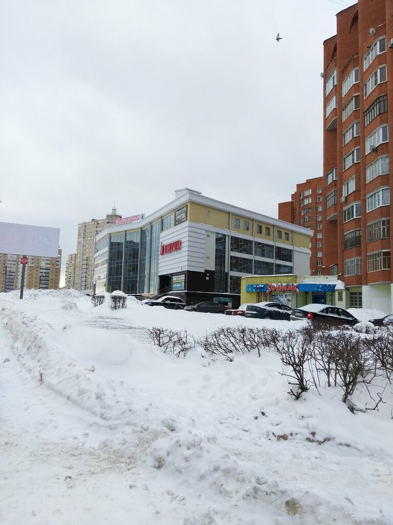 Kafe Razvlekatelny kompleks Zodiak, Cheboksary, foto