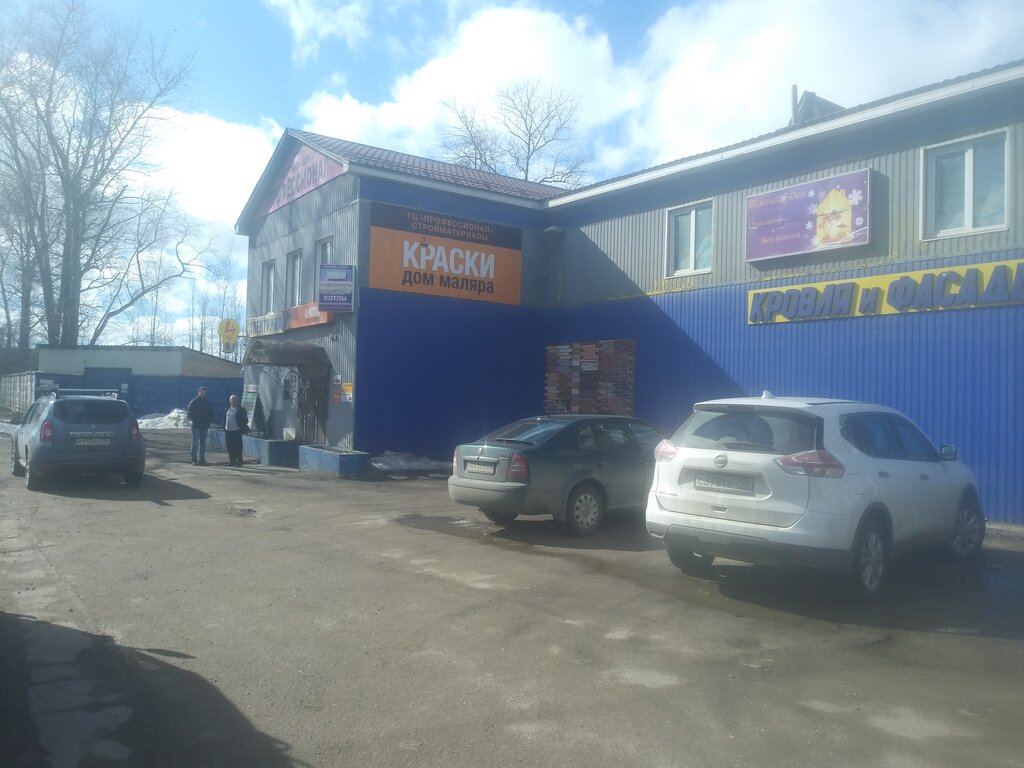 Isıtma sistemleri ve ekipmanları Teply Dom, Dmitrov, foto