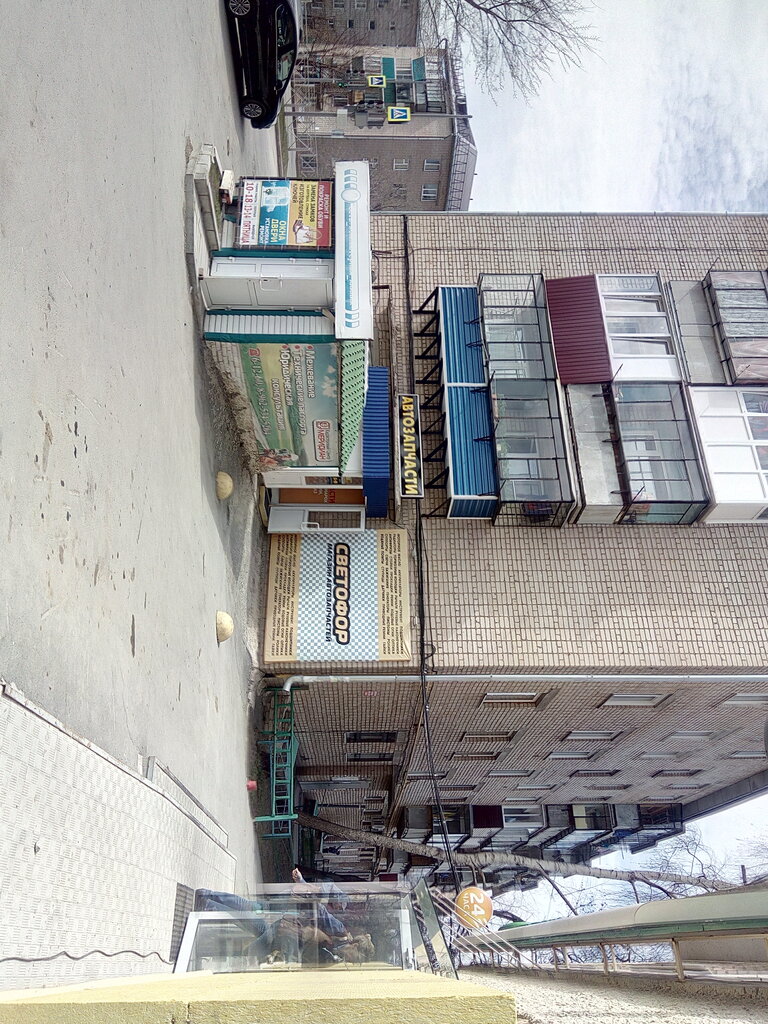 Pencere üretim, satış ve montaj firmaları Окна двери, Uçaly, foto