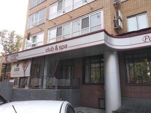 Lux club&spa (Dalne-Klyuchevskaya Street No:5), spa  Tomsk'tan
