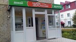 Зоомагазин (Sovetskaya street No:107), petshop  Nurlat'tan
