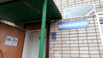 Мастерская одежды (ulitsa Respubliki No:12), kıyafet tamiri  Zuevka'dan