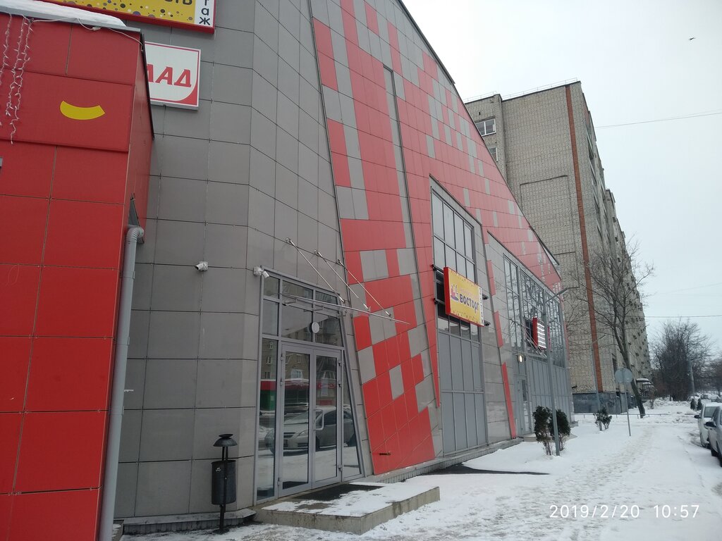 Eczaneler Аптечный склад, Rybinsk, foto