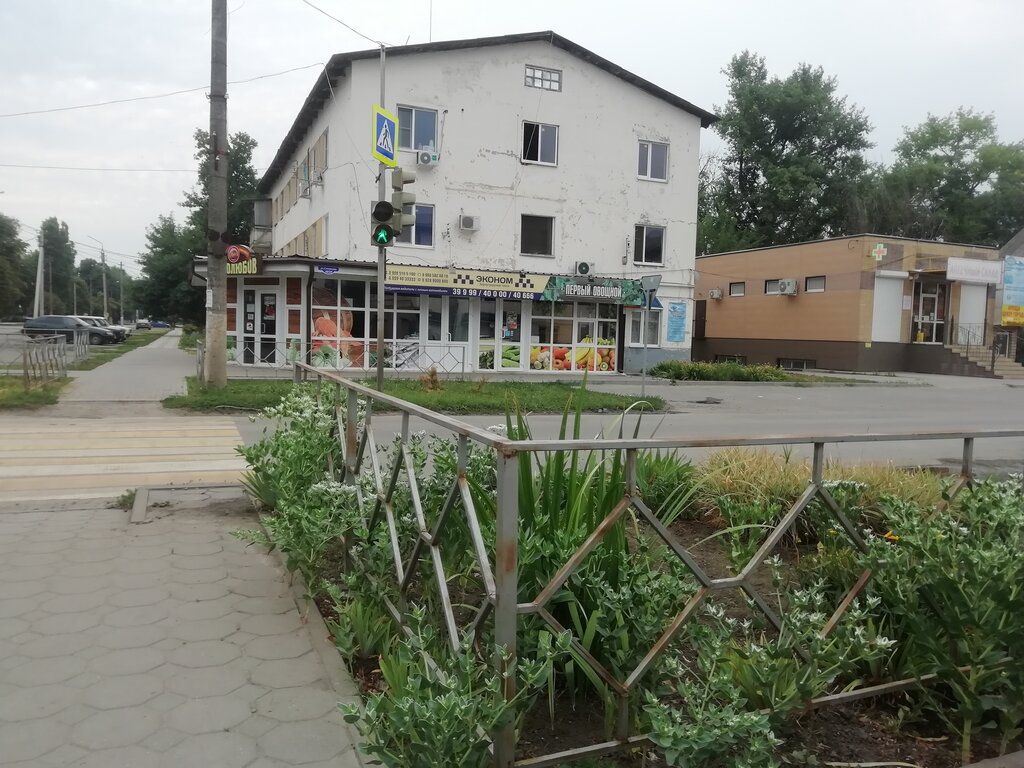 Eczaneler Аптечный склад, Zernograd, foto